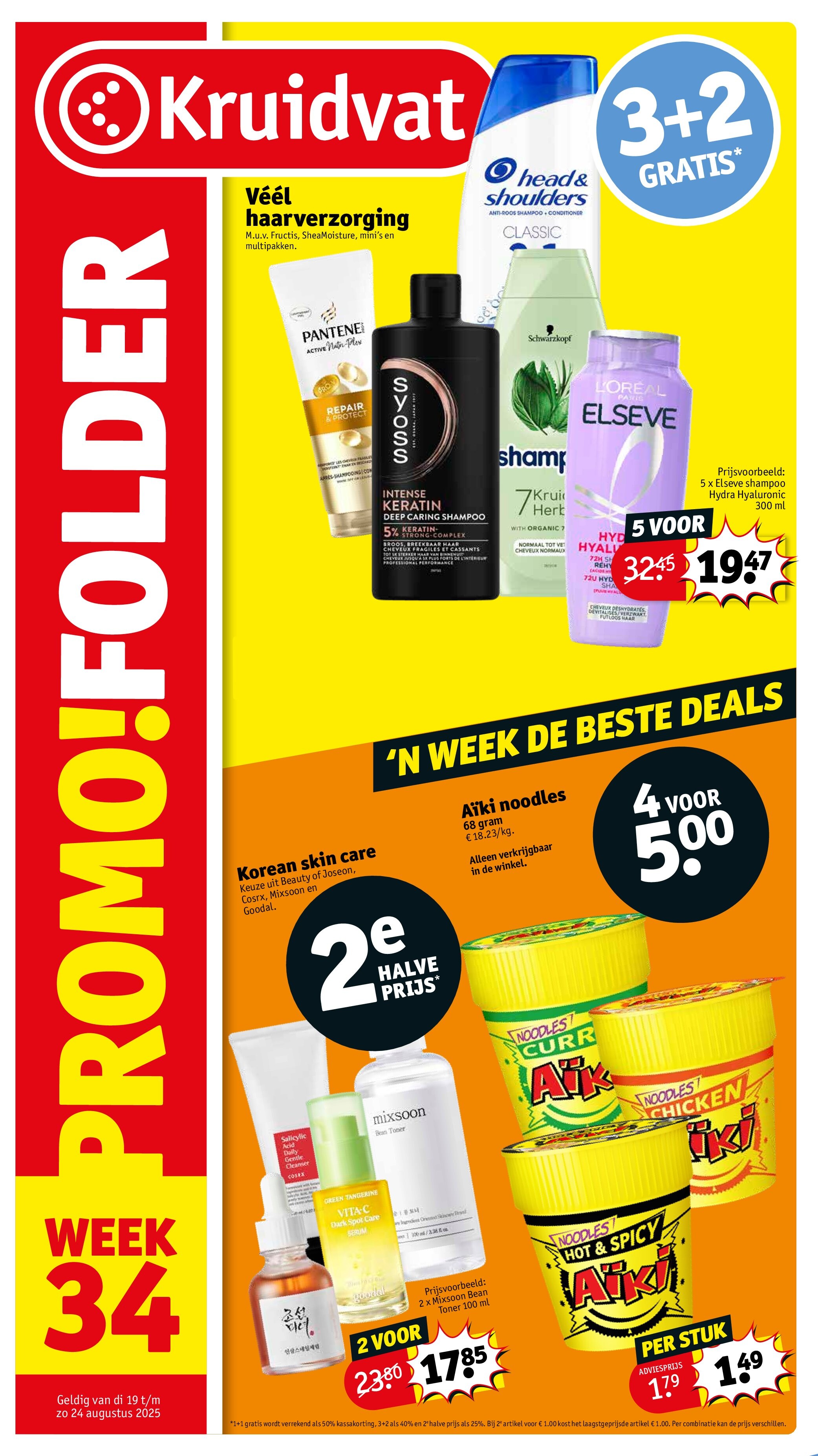 Kruidvat folder België september 2025 | Alle promo's en aanbiedingen